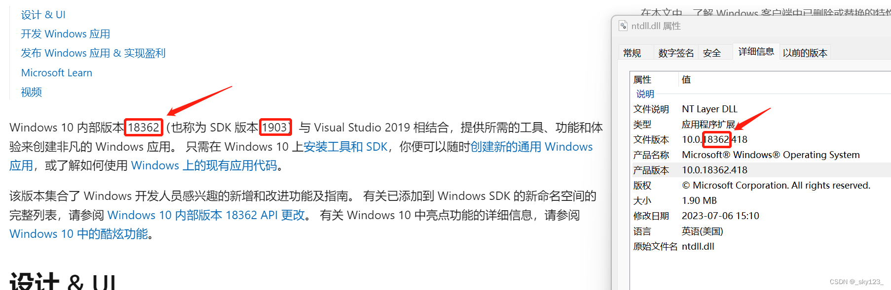windows user pwn 基础知识 | sky123's site